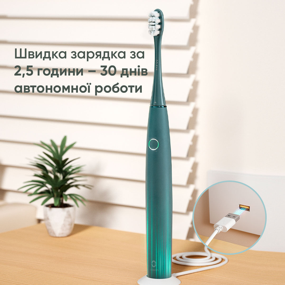 Електрична зубна щітка oclean air 2t. Купити електричну зубну щітку ...